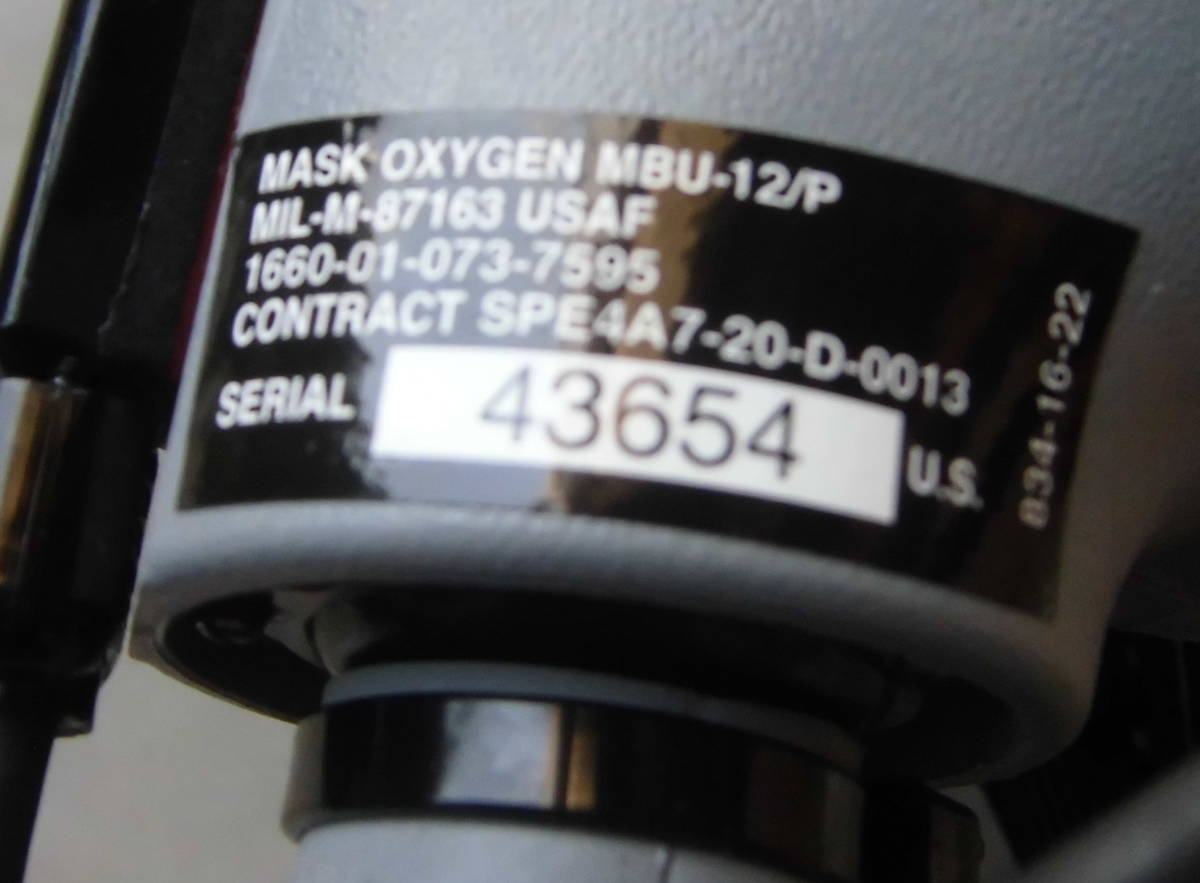 新品米軍MBU-12/P酸素マスクセット｜代購幫