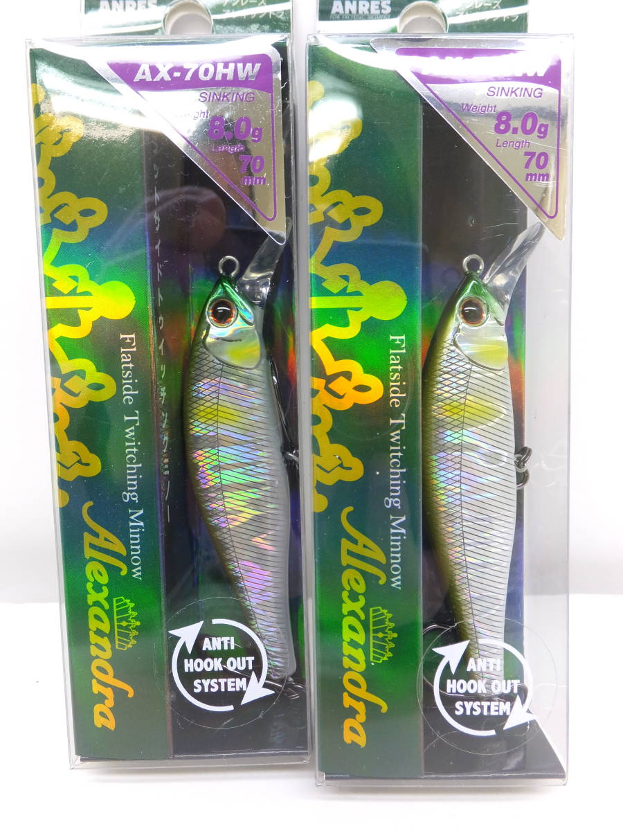 Yahoo!オークション - 大処分 トラウト アンリパ アレキサンドラ70HW ...