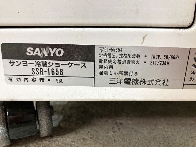 Yahoo!オークション - TME74732八 サンヨー 4面 冷蔵ショーケース SSR-...