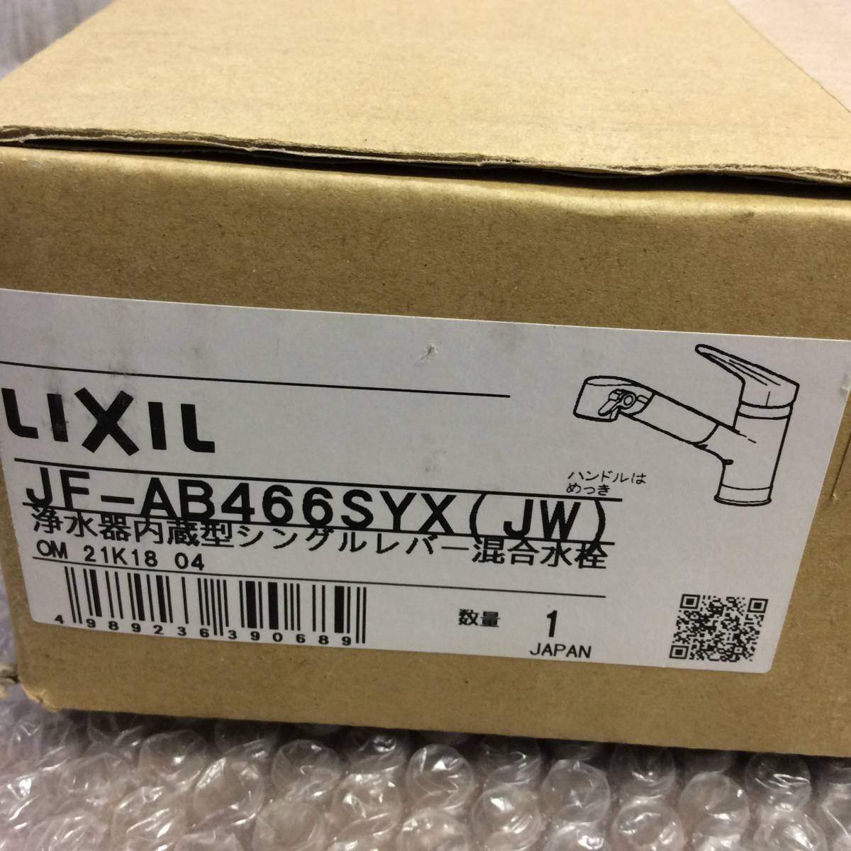 Yahoo!オークション - 【TH-7601 】未使用未開封 LIXIL リクシル 浄水...