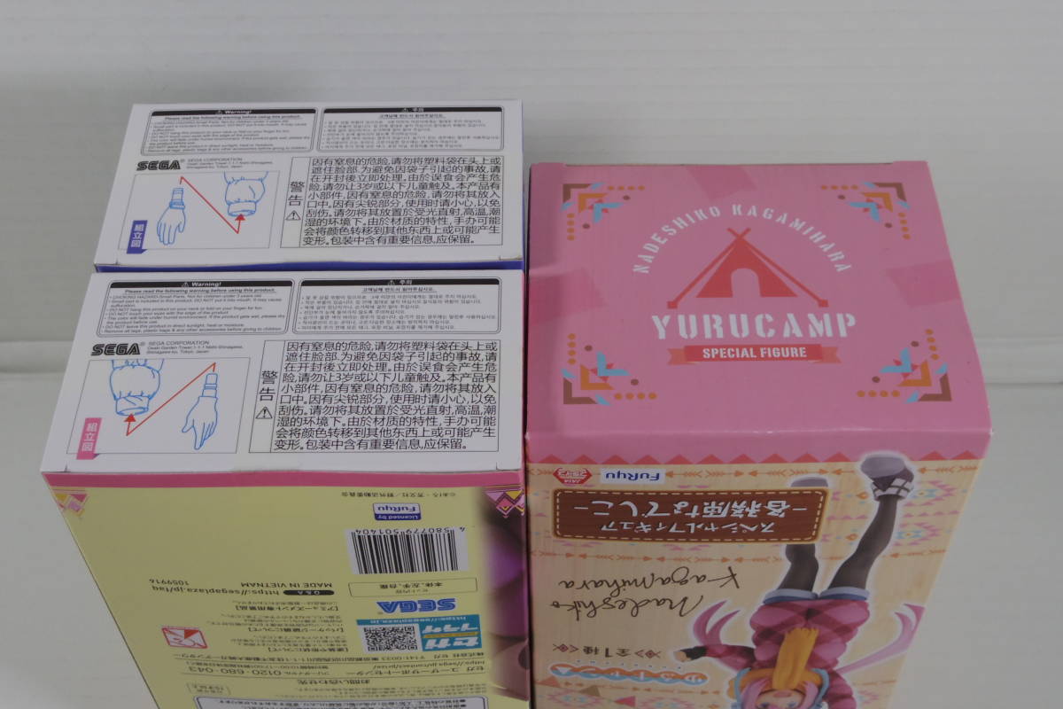 Yahoo!オークション - 08/Y047 未開封 【3点セット】ゆるキャン プレミ...