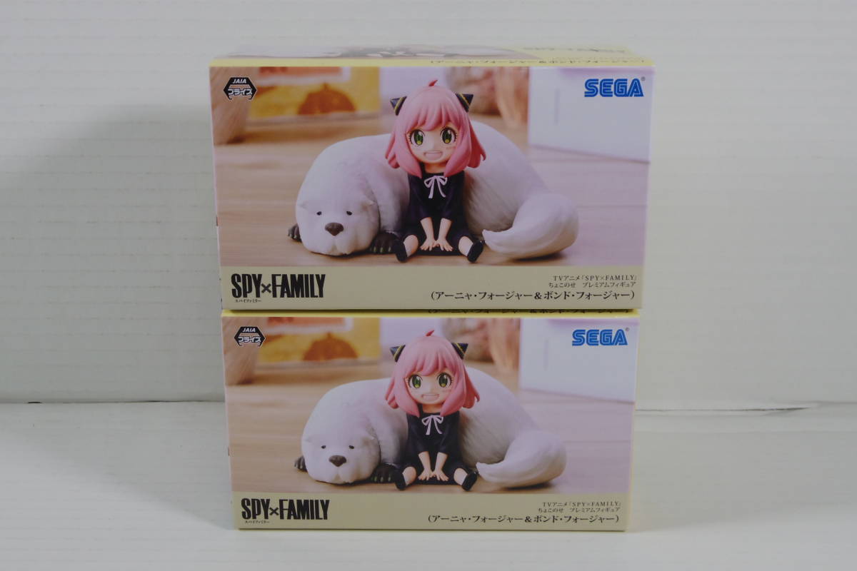 Yahoo!オークション - 06/Y136 未開封 【2点】TVアニメ「SPY×FAMILY」...