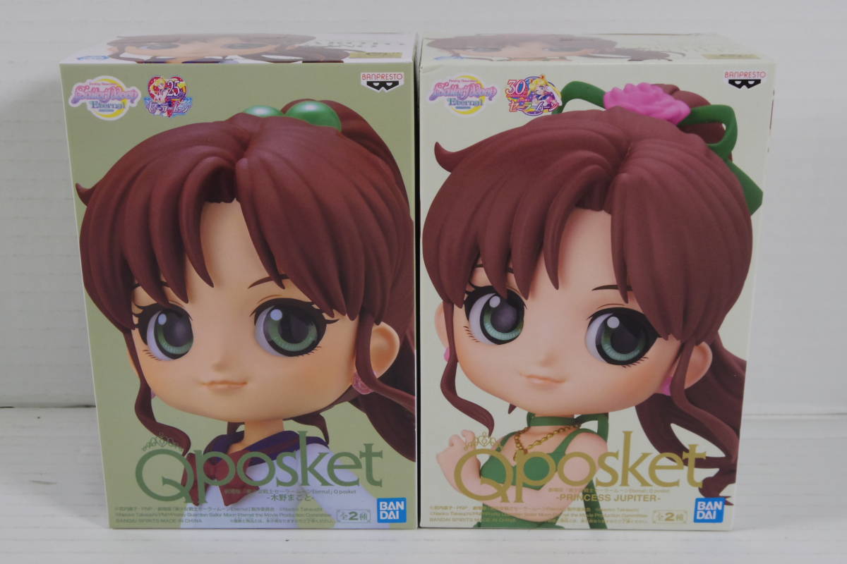 Yahoo!オークション - 08/Y492 未開封 【2点セット】劇場版「美少女戦...