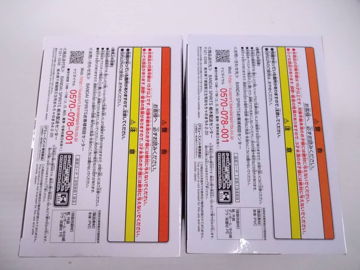 Yahoo!オークション - 08/H715 2種セット バーチャルYouTuber ホロライ...