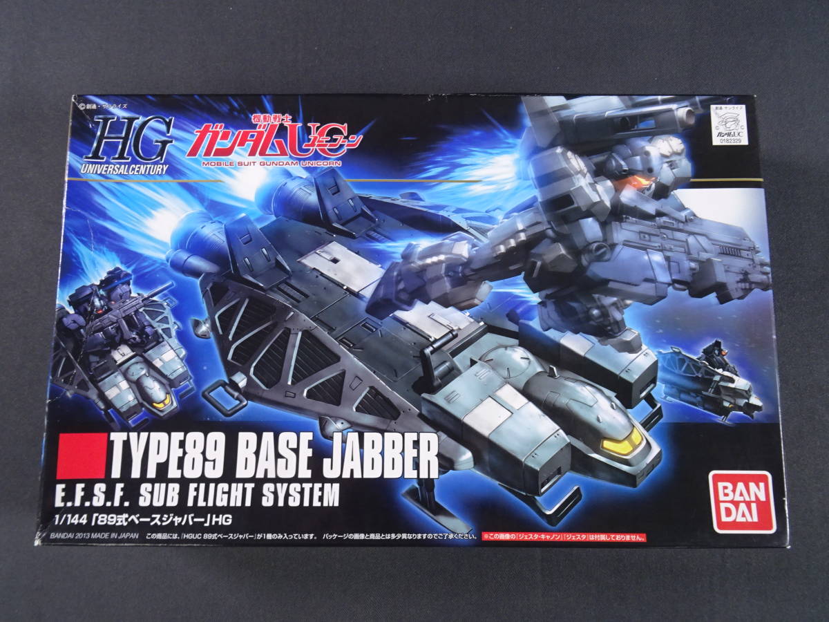 Yahoo!オークション - 12/S779 ガンプラ HGUC 1/144 89式ベースジャバ...