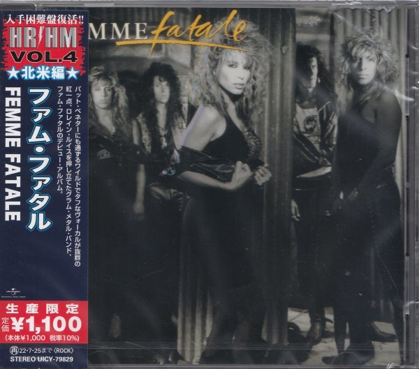 Yahoo!オークション - 即決67【ファム・ファタル / FEMME FATALE】入手...