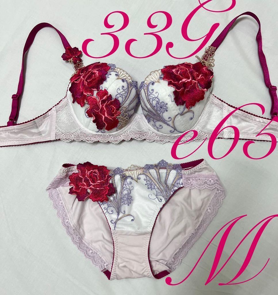 Yahoo!オークション - Wacoal Salute ワコール サルート 33G カーニバ...