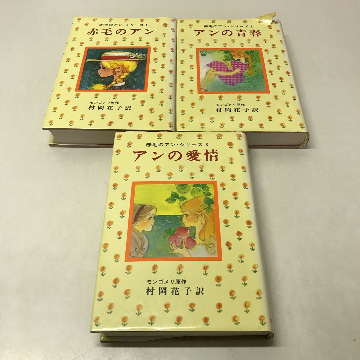 Yahoo!オークション - U05 赤毛のアン・シリーズ 1〜5巻セット 昭和56...