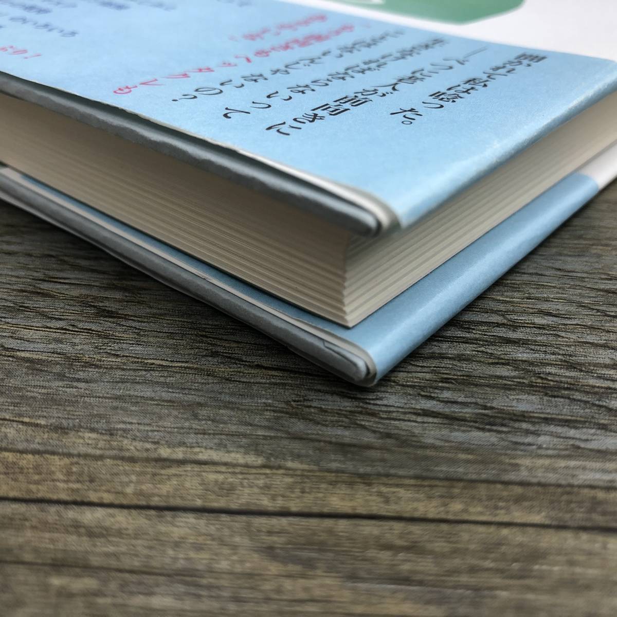 Yahoo!オークション - Z-8113 九十八歳 戦いやまず日は暮れず 帯付き ...