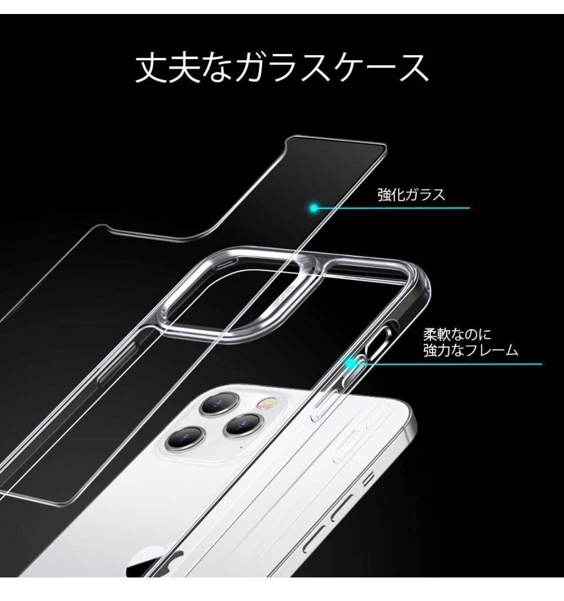 即購入ok ️iphone12promax用ケース 6 7インチ 透明
