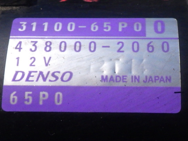 Yahoo!オークション - 58 スペーシア カスタムZ MK42S 純正 29年 R06A ...