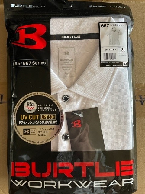 Yahoo!オークション - Burtle 667 半袖 ポロシャツ ホワイト ...