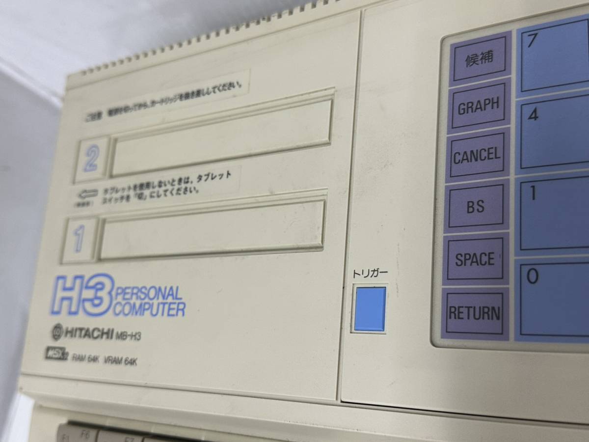 HITACHI 日立 パーソナルコンピューター MB-H3 MSX2 現状品(MSX)｜売買されたオークション情報、yahooの商品情報をアーカイブ公開 - オークファン（aucfan.com）