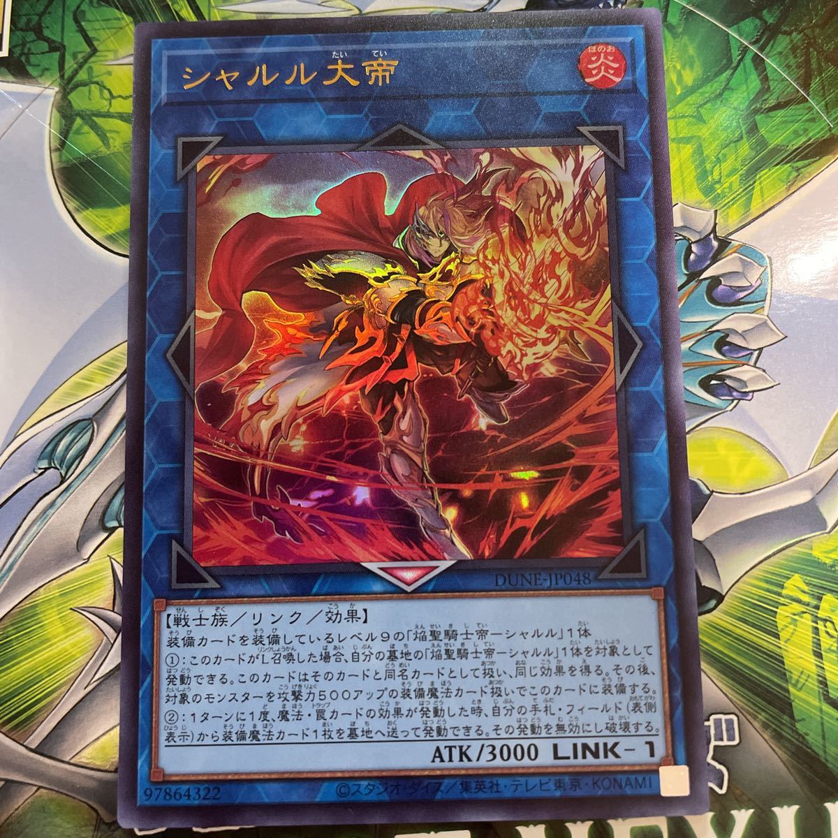 Yahoo!オークション - 遊戯王 ウルトラ DUNE-JP048 シャルル大帝 DUELI...