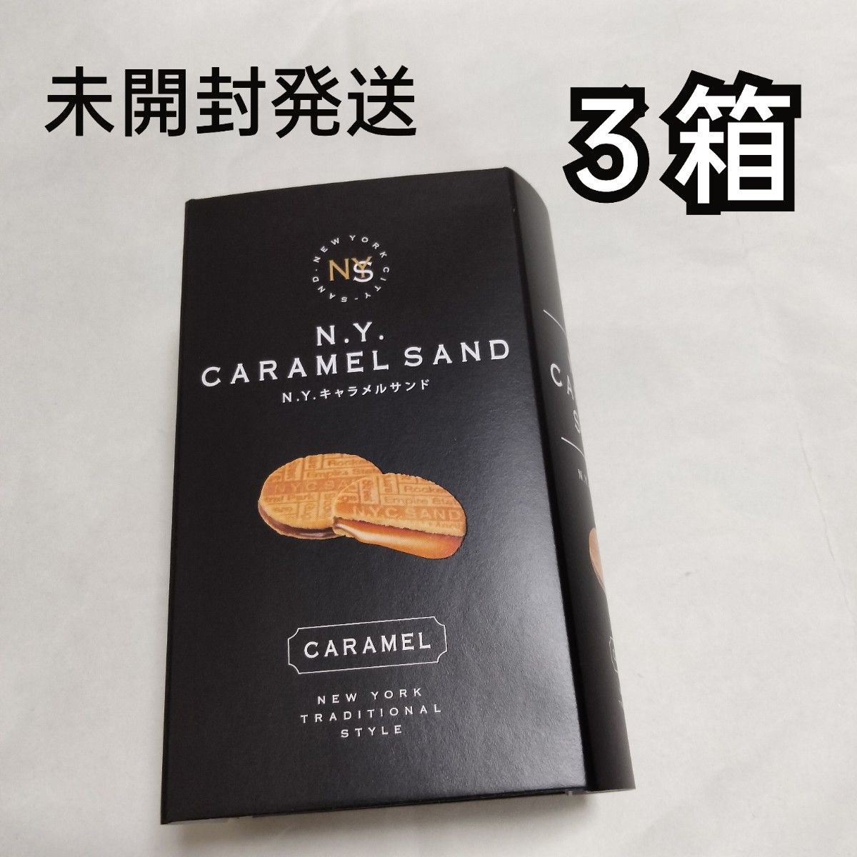 N Y C SAND 4個入 3箱｜Yahoo!フリマ（旧PayPayフリマ）