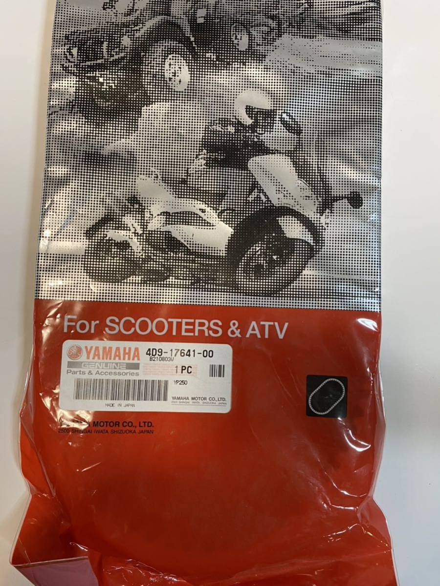 Yahoo!オークション - マジェスティ250 4D9 純正ベルト