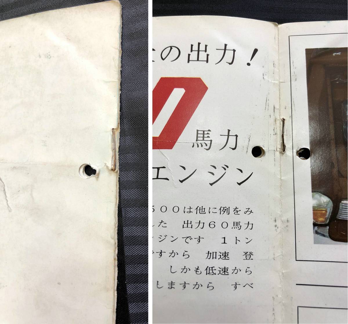 Yahoo!オークション - マツダ B1500 1トン積 前期型 カタログ 1961年 ...