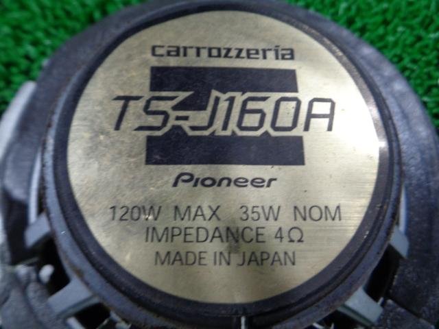 Yahoo!オークション - CP9A ランサー エボ6 カロッツェリア スピーカー...