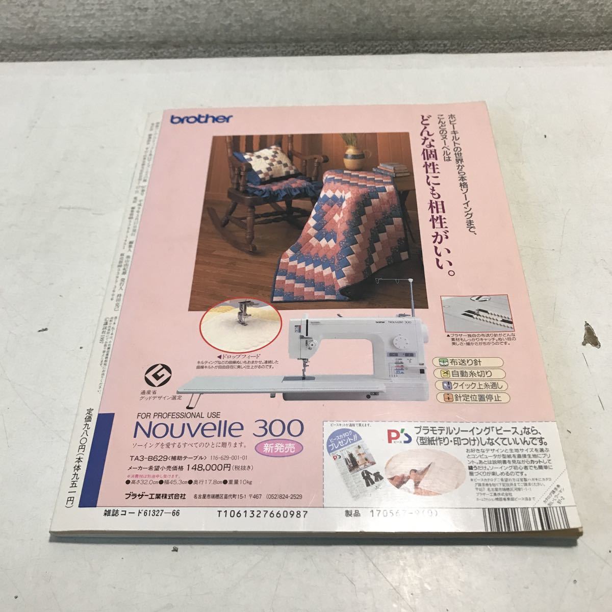 Yahoo!オークション - N07 ウーマンブティック編 L&LLサイズミセスの服...