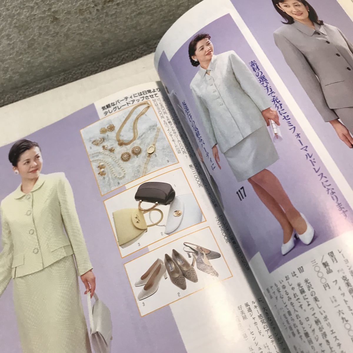 Yahoo!オークション - N07 ウーマンブティック編 L&LLサイズミセスの服...