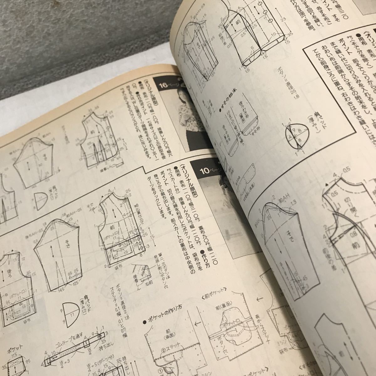 Yahoo!オークション - N07 ウーマンブティック編 L&LLサイズミセスの服...