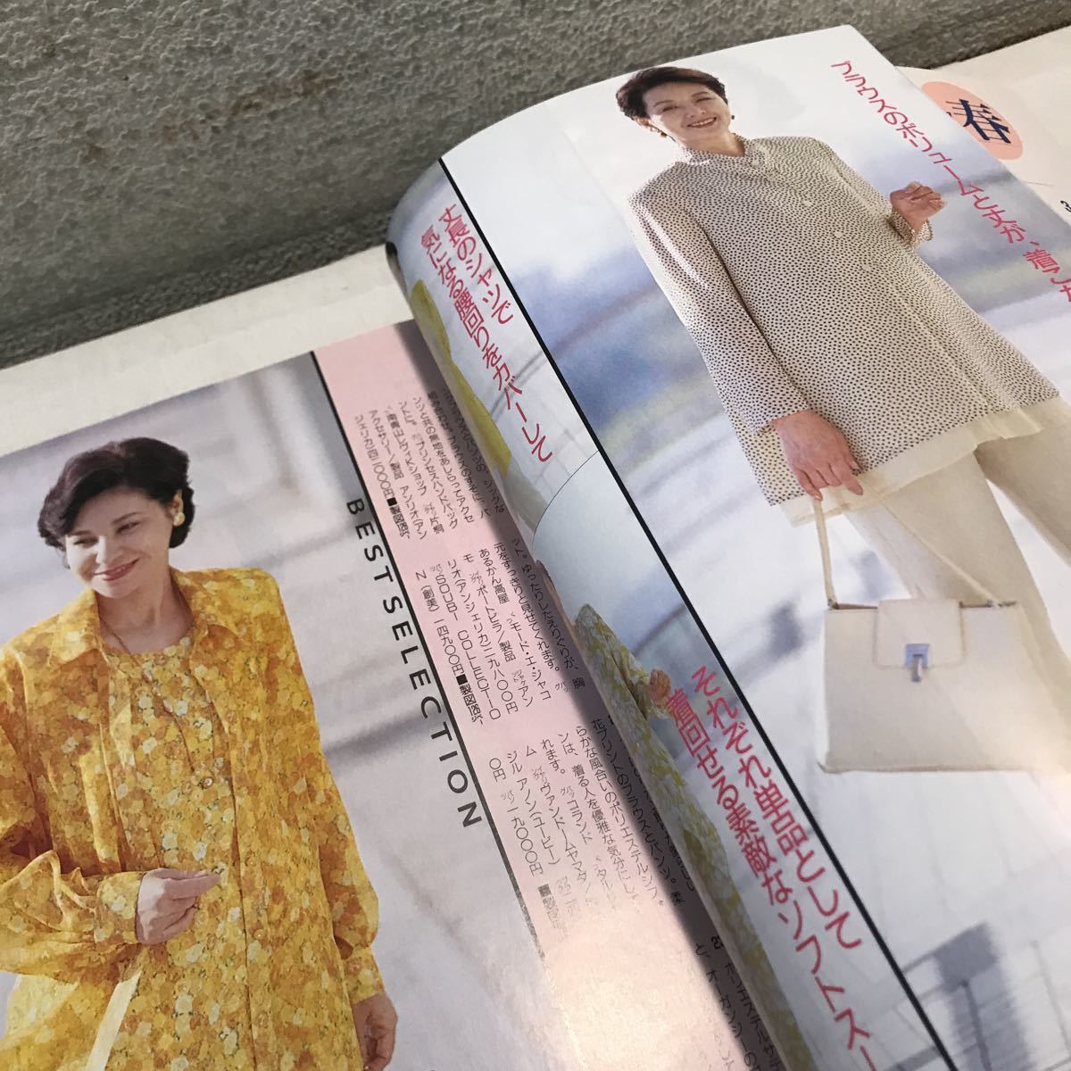 Yahoo!オークション - N07 ウーマンブティック編 L&LLサイズミセスの服...