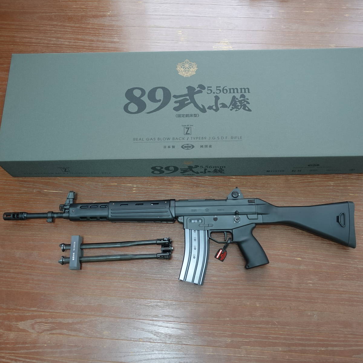 Yahoo!オークション - 【美品】東京マルイ GBB 89式小銃 固定銃床 ...