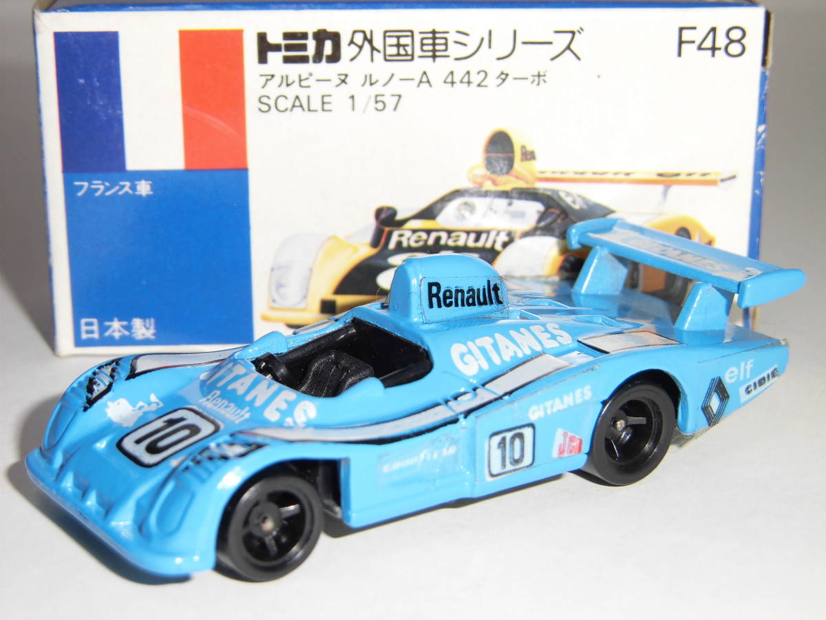 Yahoo!オークション - トミカ グランプリスピードシューターセット(G-...