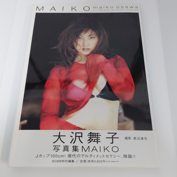 Yahoo!オークション - Maiko 大沢舞子写真集