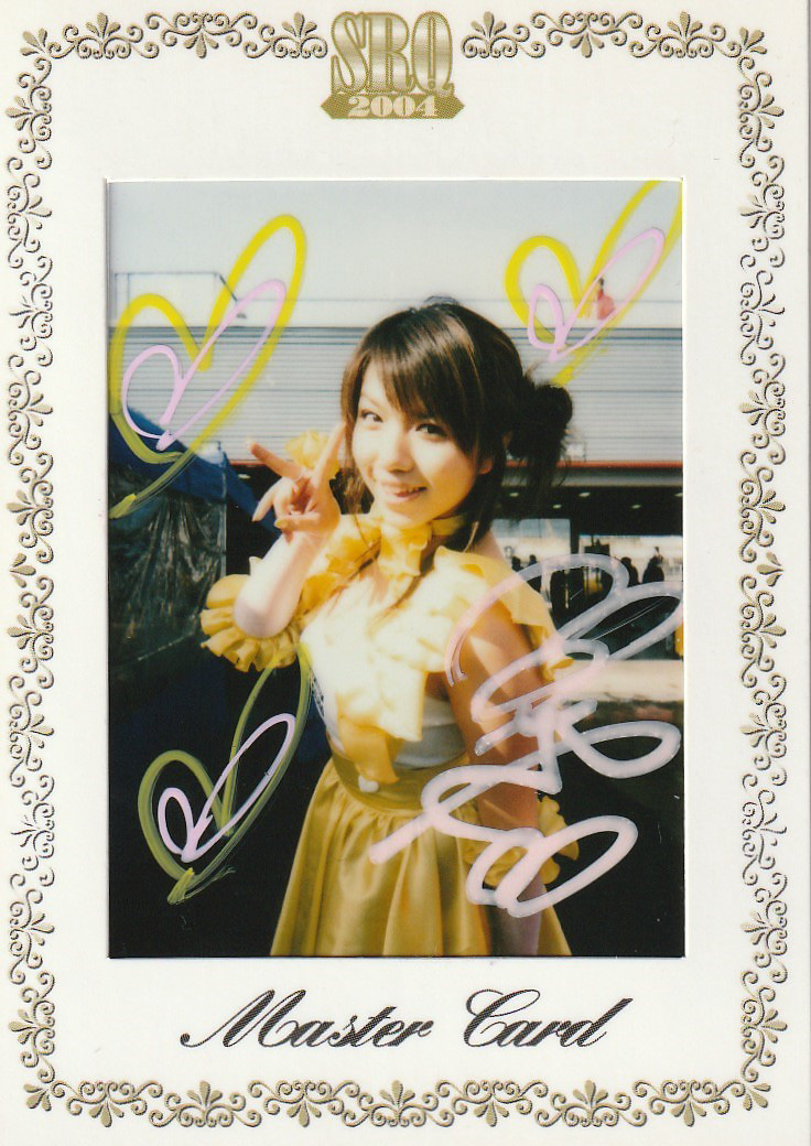 Yahoo!オークション - SRQ2004 内田さやか 直筆サインRQマスターチェキ...
