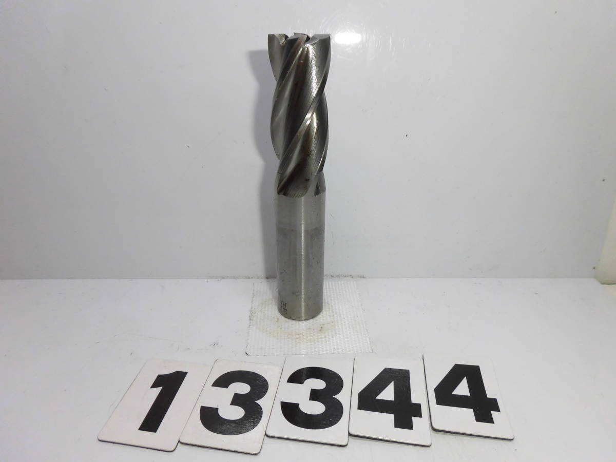 Yahoo!オークション - 13344 Φ21-20-45-110位 ハイスエンドミル 大径