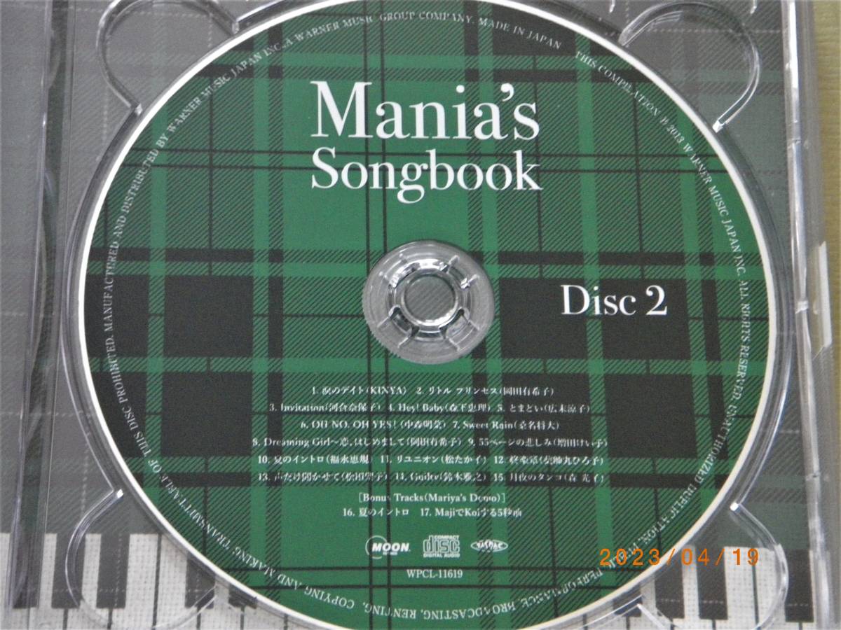 Yahoo!オークション - 竹内まりや【Mariya's Songbook】2CD