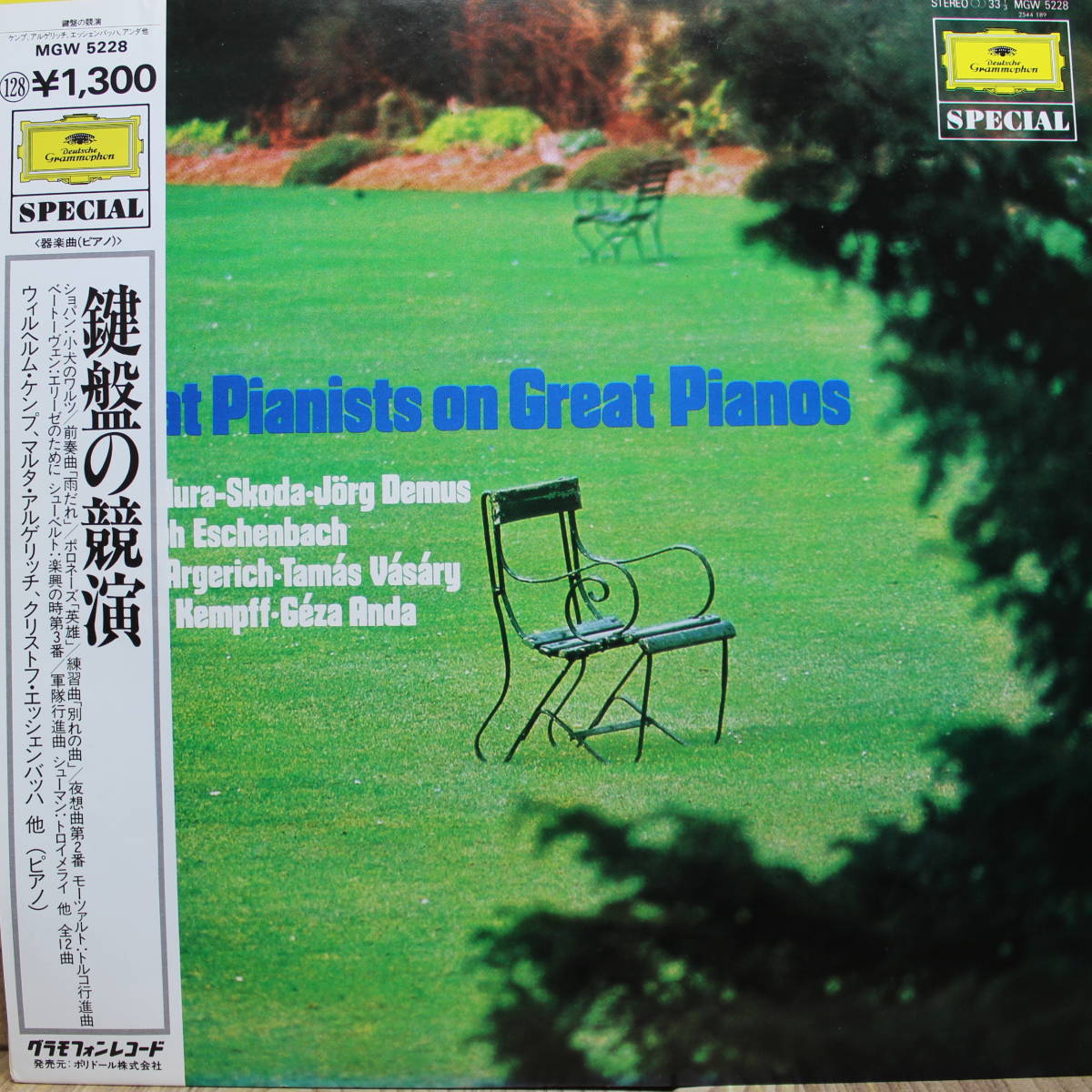 Yahoo!オークション - B042/LP無傷1枚/鍵盤の競演/アルゲリッチ 他
