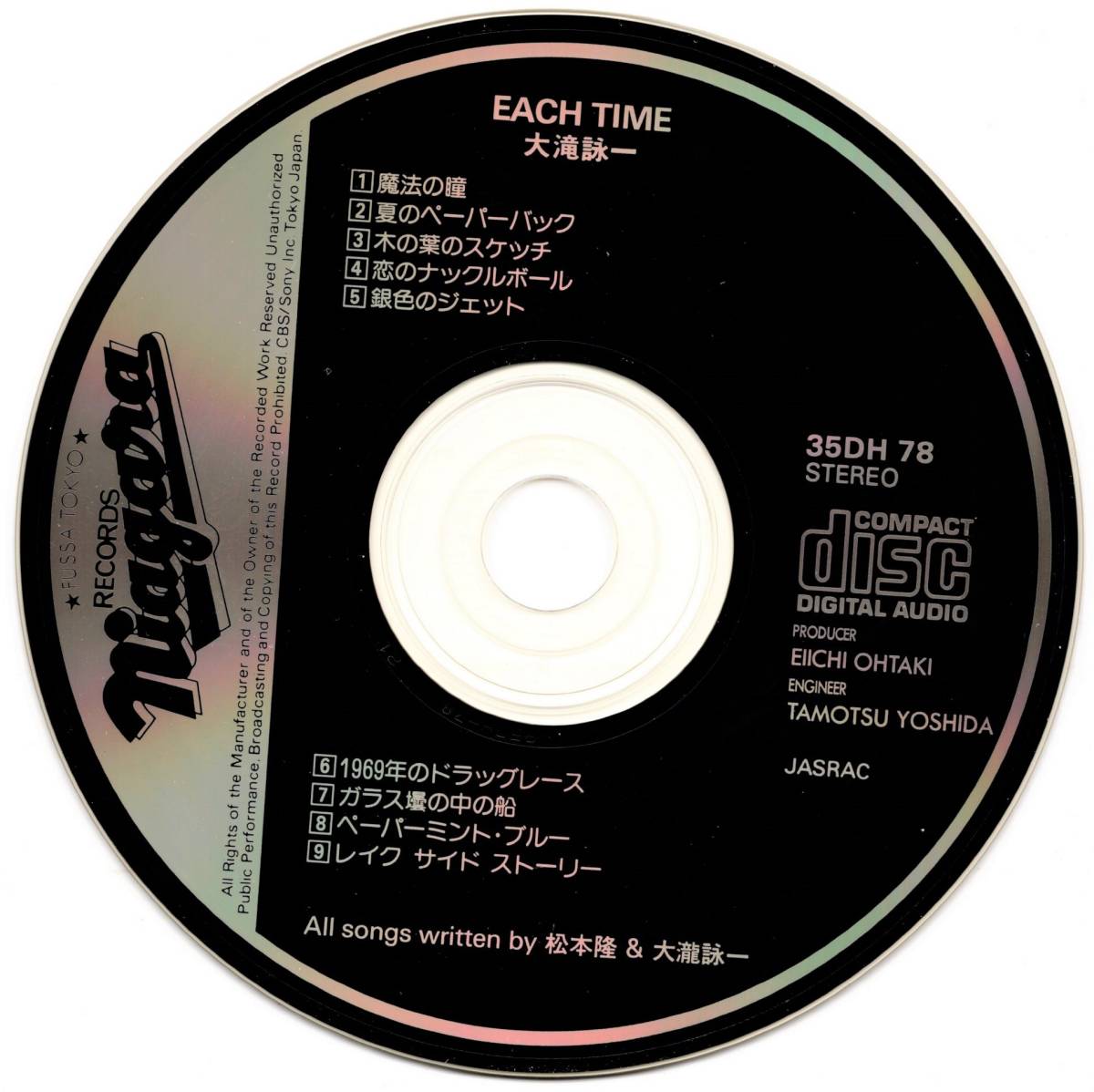 初版84年盤cd 大滝詠一/each Time 35dh 78 Csr刻印 オリジナルケース 大瀧詠一 ナイアガラ トライアングル イーチ タイム大滝詠一(ナイアガラ)|売買された