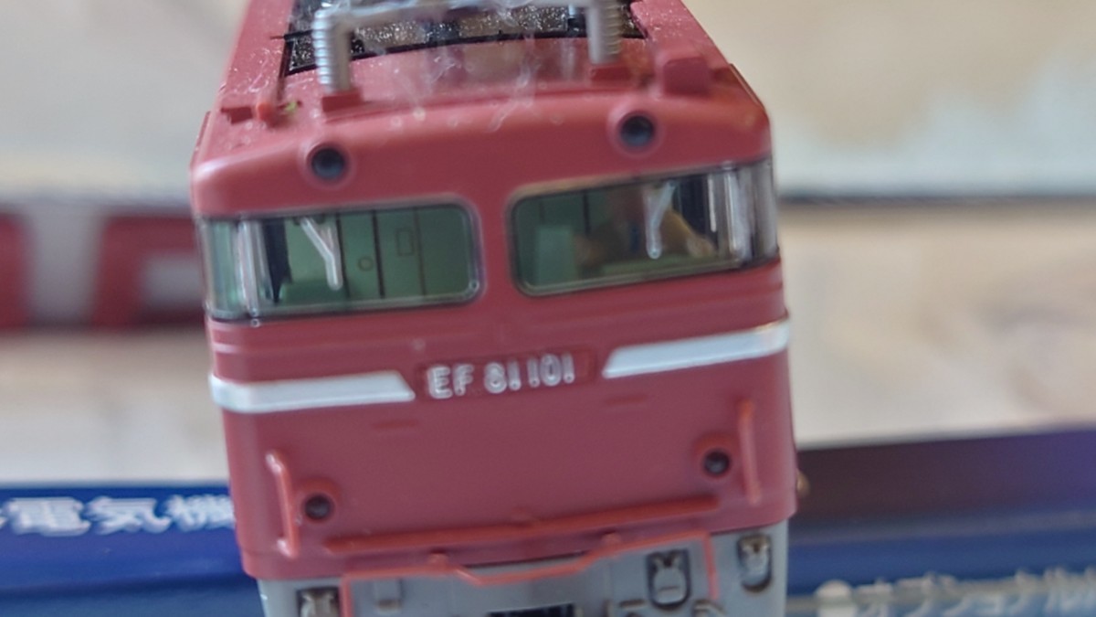 Yahoo!オークション - 【加工品】【4月7日まで限定】TOMIX EF81＋24系2...