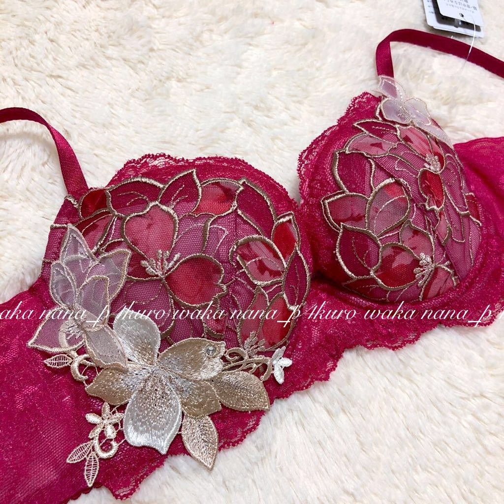 Yahoo!オークション - ワコールサルート36G【ヴィーナス】Rベールブラ...