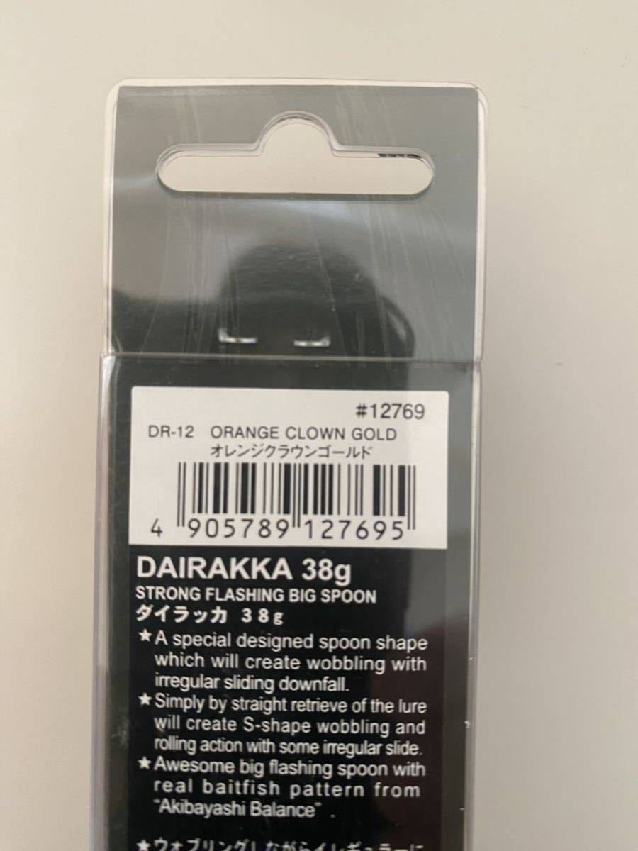 Yahoo!オークション - ノリーズ ダイラッカ 38g