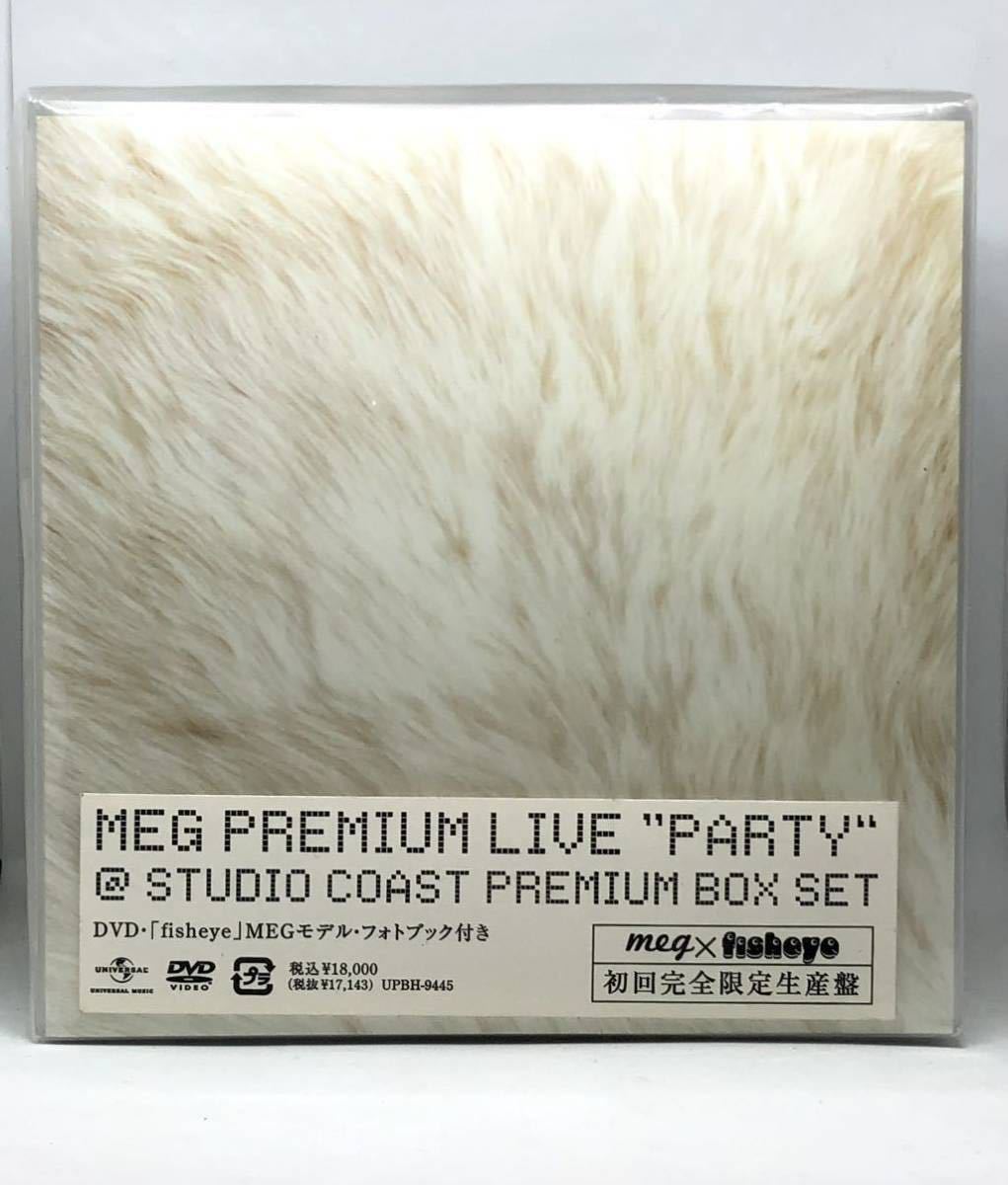Yahoo!オークション - 【未開封】「MEG PREMIUM LIVE PARTYAT STUDIO C...