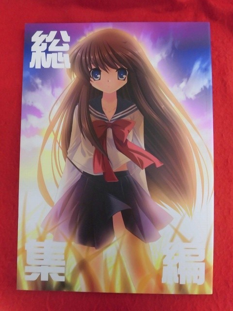 Yahoo!オークション - R067 よろず同人誌 総集編 SOLDIER FROG 樋上い...