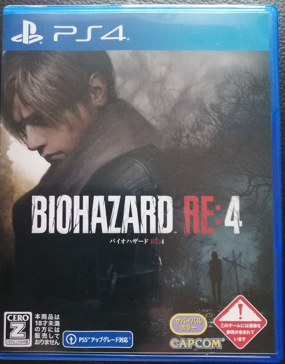 Yahoo!オークション - 【PS4】バイオハザード RE 4【CEROレーティング ...