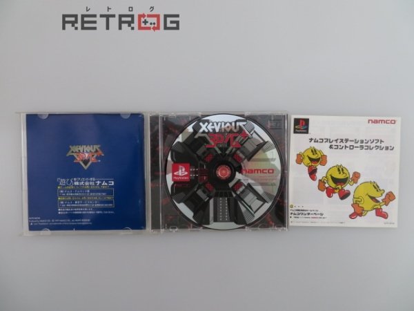 Yahoo!オークション - ゼビウス3D／G＋ PS1