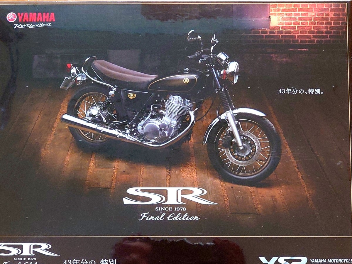 Yahoo!オークション - 未使用 YAMAHA YSP ヤマハ SR400 ファイナルエ...