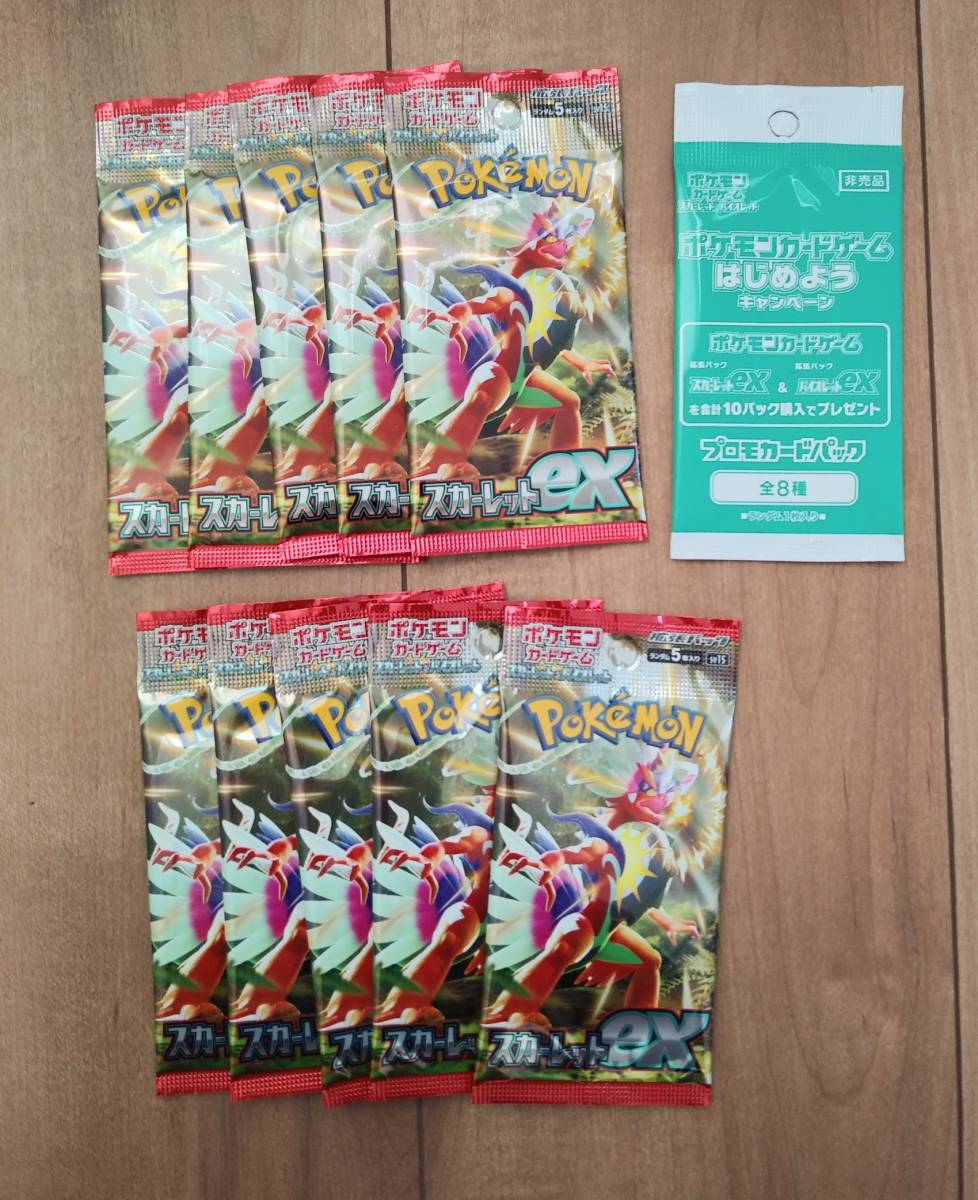 Yahoo!オークション - 未開封・プロモ付属 スカーレット ex ポケモンカ...