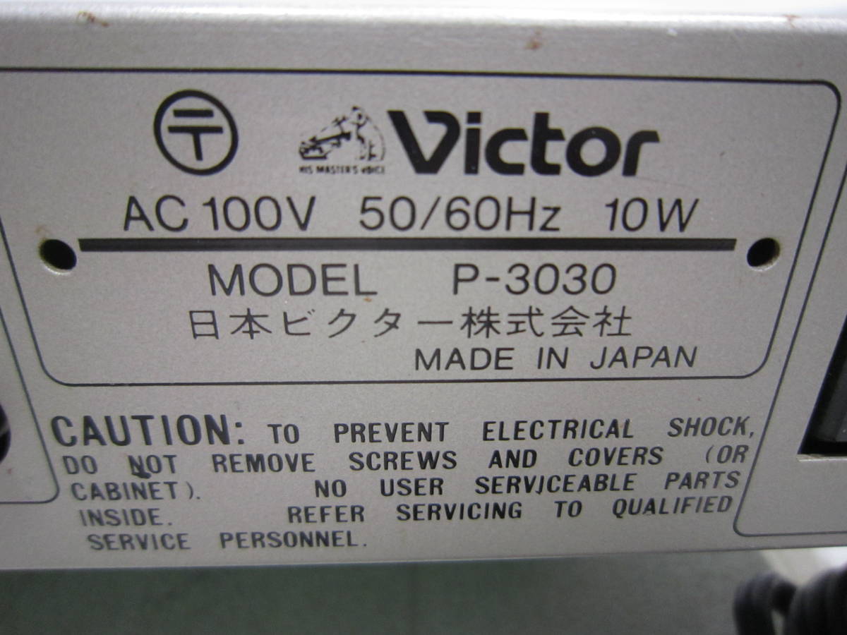 Yahoo!オークション - VICTOR P-3030