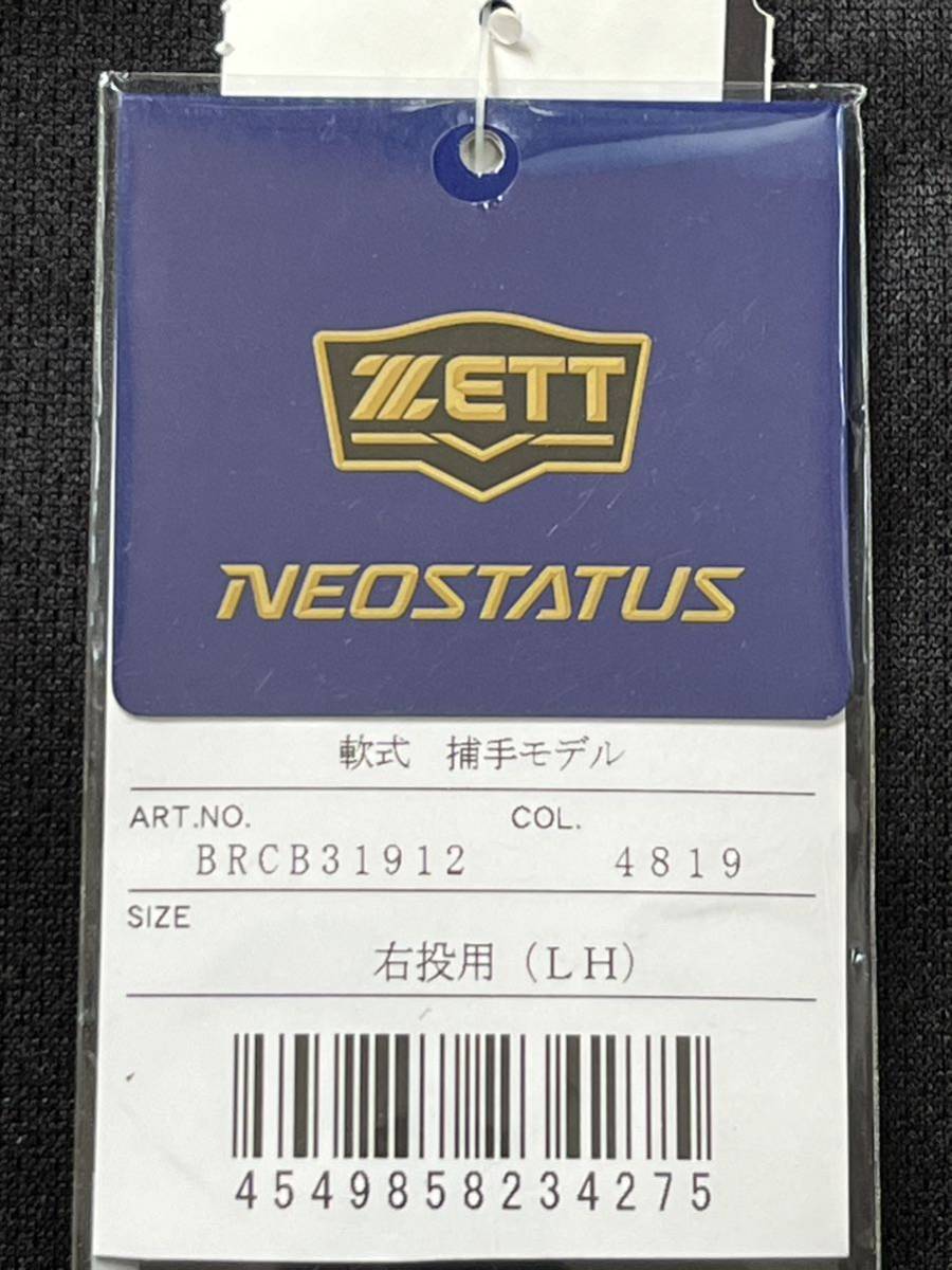 Yahoo!オークション - 【新品未使用】 ZETT NEOSTATUS キ...