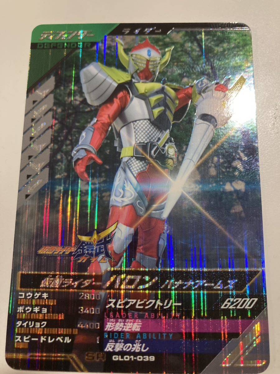 Yahoo!オークション - ガンバレジェンズ GL01-039 SR バロン バナナア...