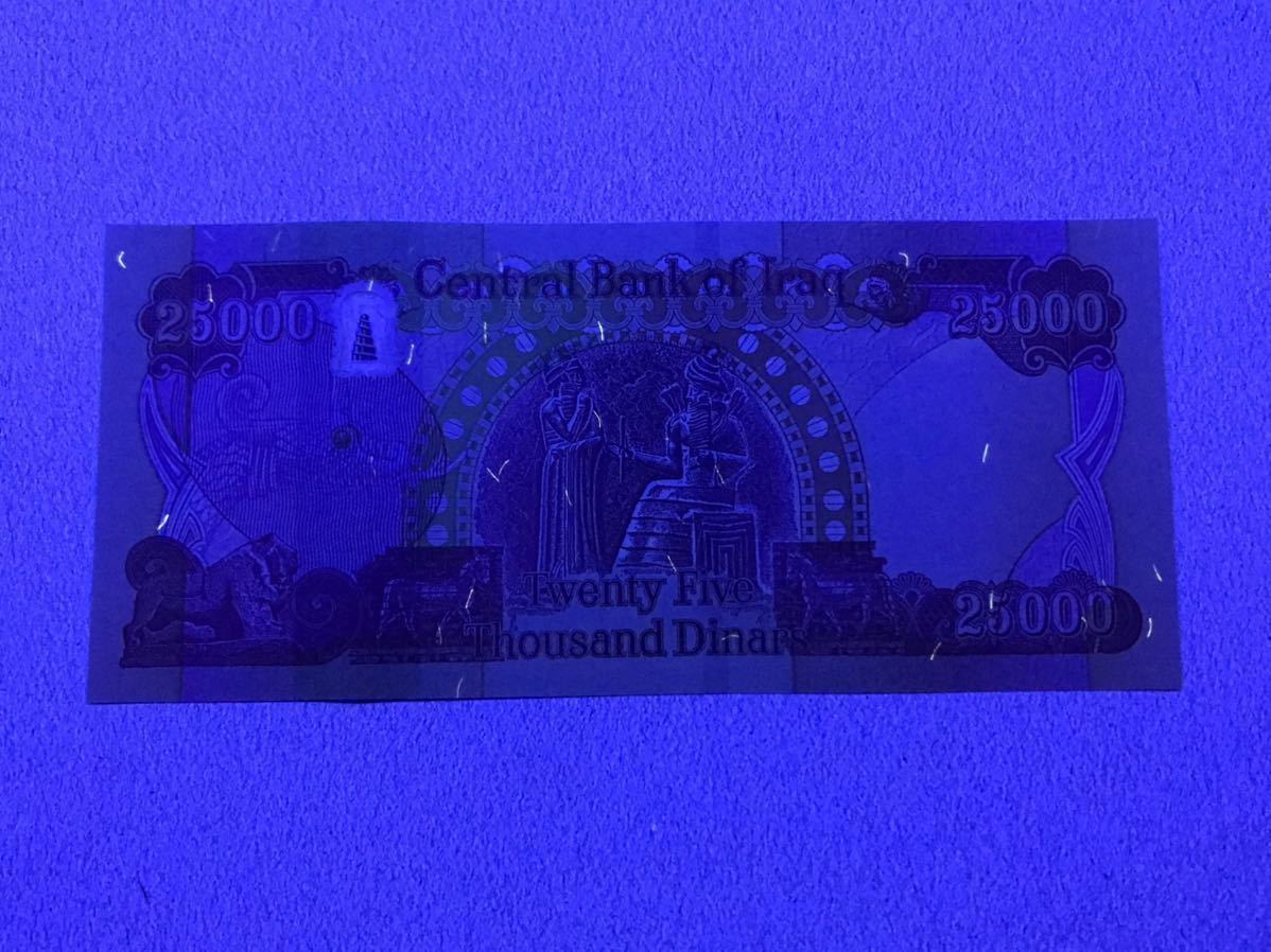 Yahoo!オークション - イラク 25000