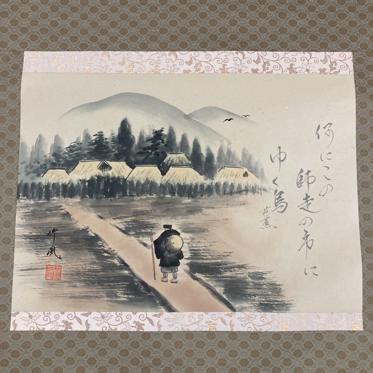 東京 銀座 トップアート 掛軸 竹風 清水竹風 松尾芭蕉 芭蕉 俳句 日本画 掛け軸 四季 和風インテリア 書 アンティーク レトロ 6点 4カ3392(掛軸)｜売買されたオークション情報 ...