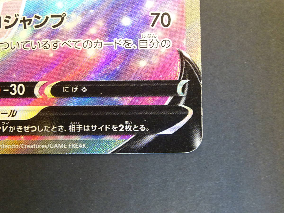 Yahoo!オークション - 135-L04) ポケモンカードゲーム ミュウV s8 E 10...