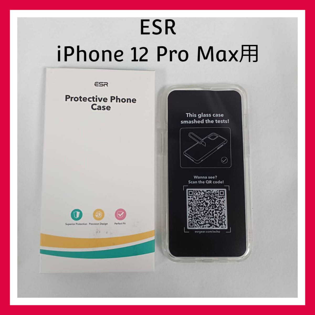Esr Iphone 12 Pro Max ケース クリア 9h背面 Tpuバンパー 薄型 黄変防止 透明 Iphone 12 Pro Max